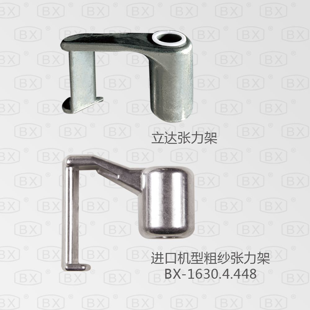 Rieter Ring Frame Spare Parts Zinc Alloy Apron Tension Bracket With ...