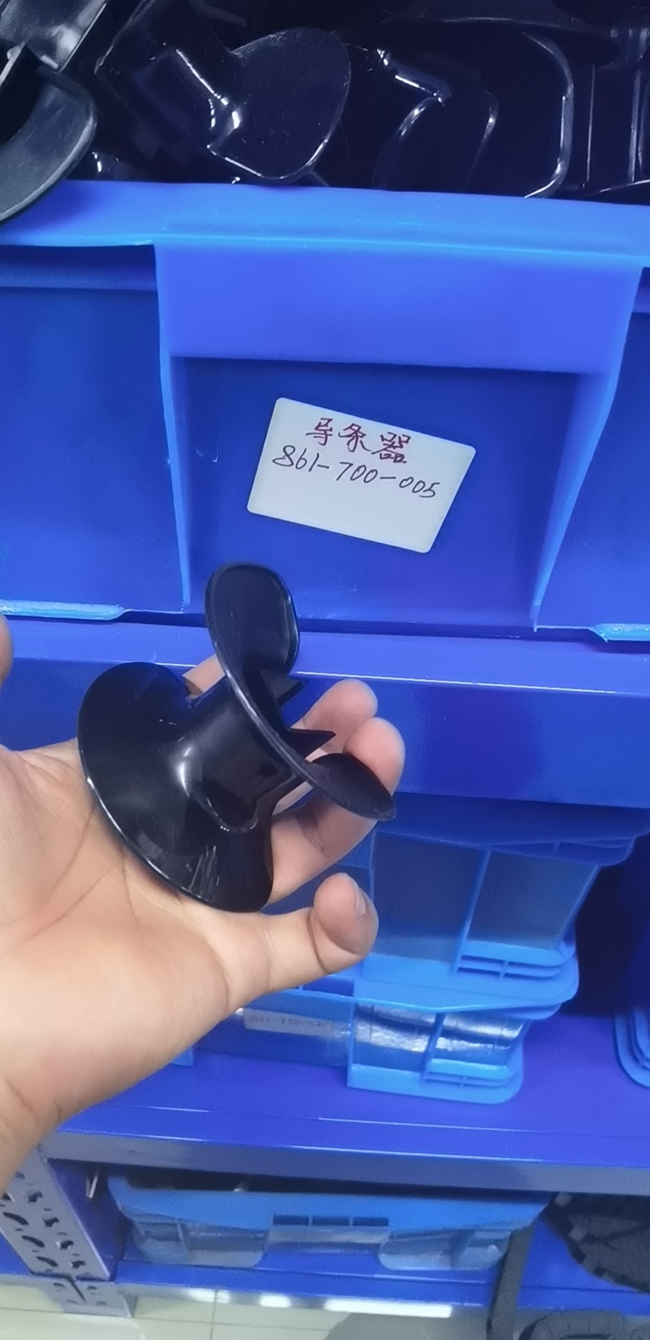 Murata Vortex Spinning Guide Creel 870-760-005 861-700-005 For MVS 870EX